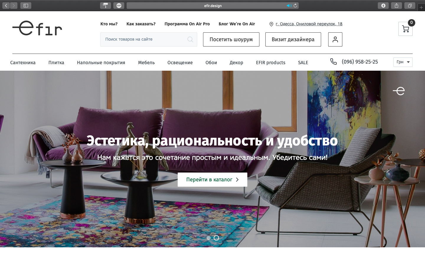 SEO-оптимизация для efir.design - Фрилансер Waeron IT waeronit ...