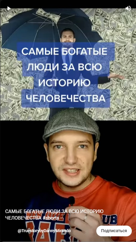 Информативный видеоролик Danny Mirando