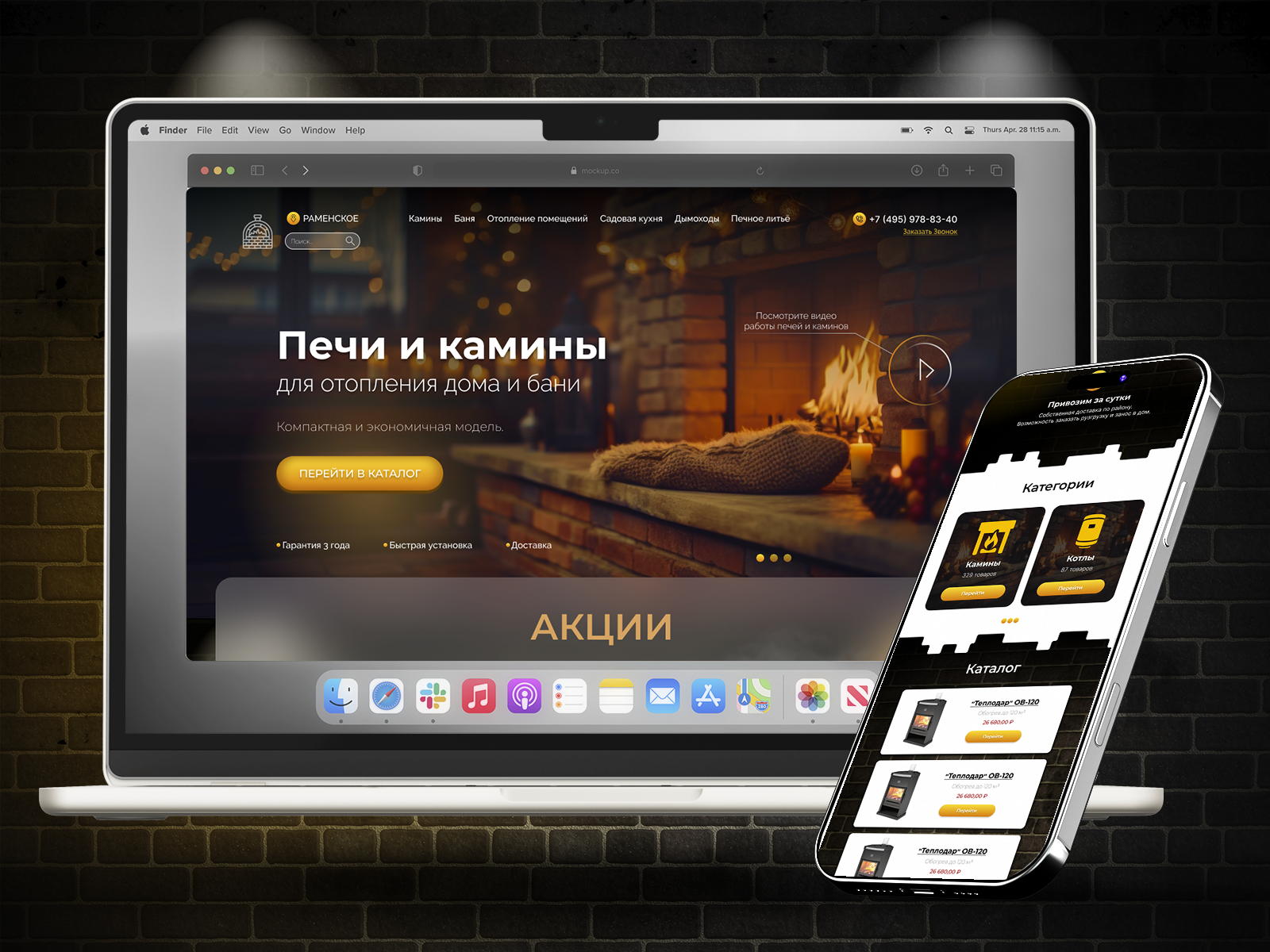 Для маркет-плейса сделать лого продавца и графическую карточку товара ...