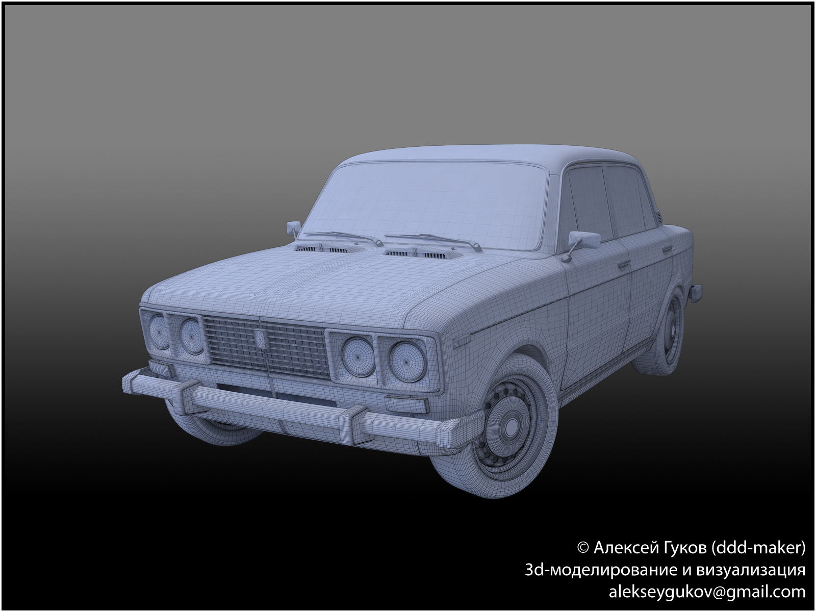 3d-модель ВАЗ-2106