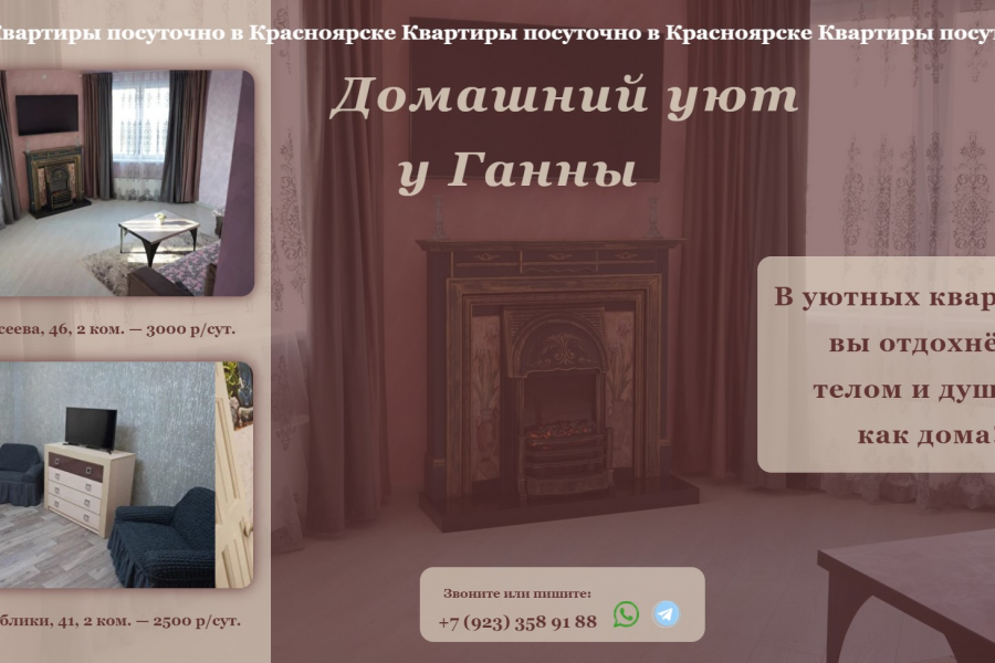 Сайт визитка на Tilda 5 000 руб за 5 дней Алексей Джем