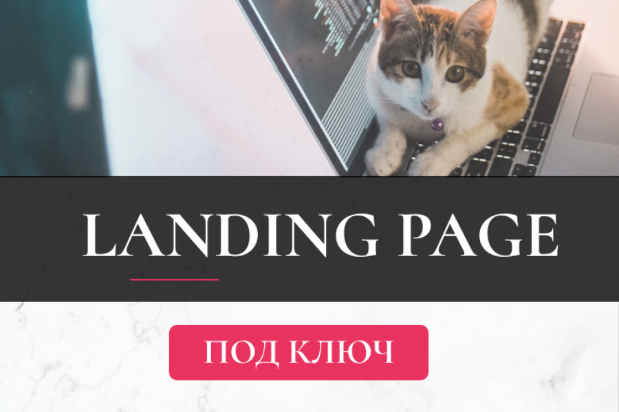 Создаю сайты на Html Css Js по макету Figma Psd 5 000 руб за 4 дня