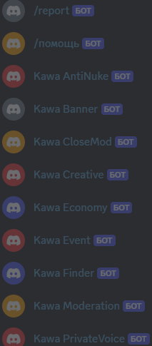 Создание Discord Ботов на заказ. Любой сложности 500 руб. за 3 дня ...