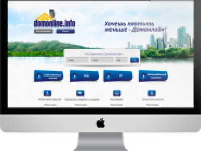 Интернет-портал "DOMONLINE" (CMS 1C-Битрикс)
