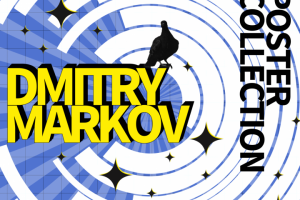 POSTER COLLECTION | DMITRY MARKOV