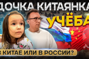 Превью картинка для канала RUTUBE, youtube.