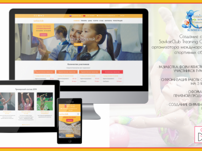 Club Savkar - спортклуб в Стамбуле