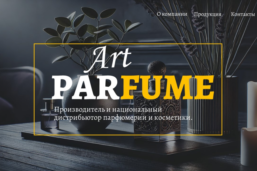 Презентация в Power Point 7 000 руб за 5 дней Виктория Белянкина