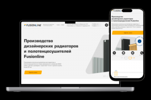 Лендинг для компании Fusionline