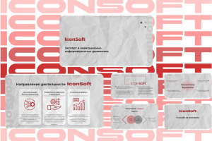 Презентация {IconSoft}