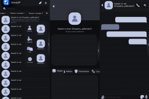 Мессенджер DoneUP