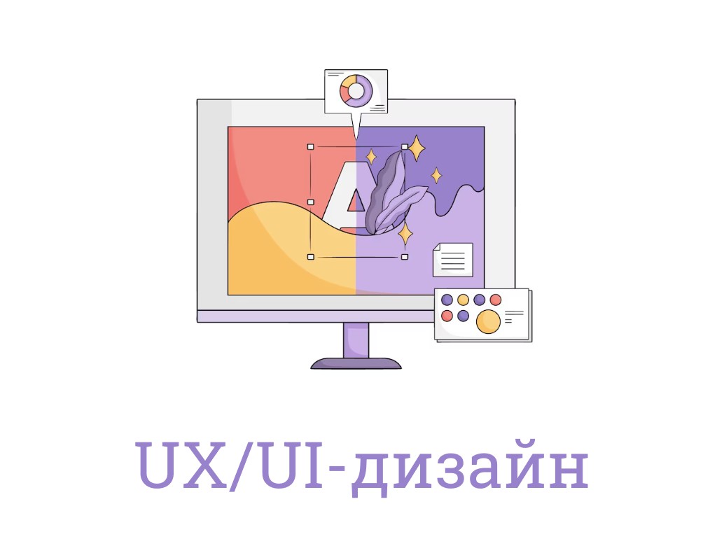Портфолио Ux Ui дизайна Фрилансер Дарья Курдик Darya Kurdik